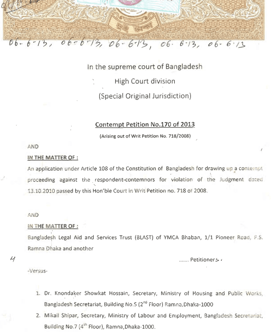 writ petition in bangladesh in 2022 | Everything you need to know about writ - Pymes law firm ...